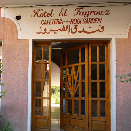 Food Menu - el Fayrouz